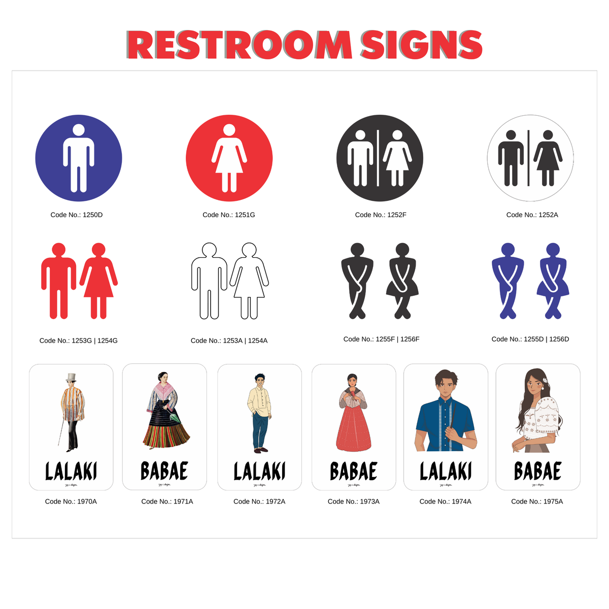 Acrylic Signage - Restroom Sign — Jay C. Designs